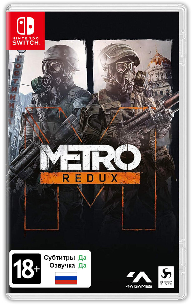 Метро: Возвращение (Nintendo Switch, Русская версия) / Игры на картридже / Metro 2033 Redux
