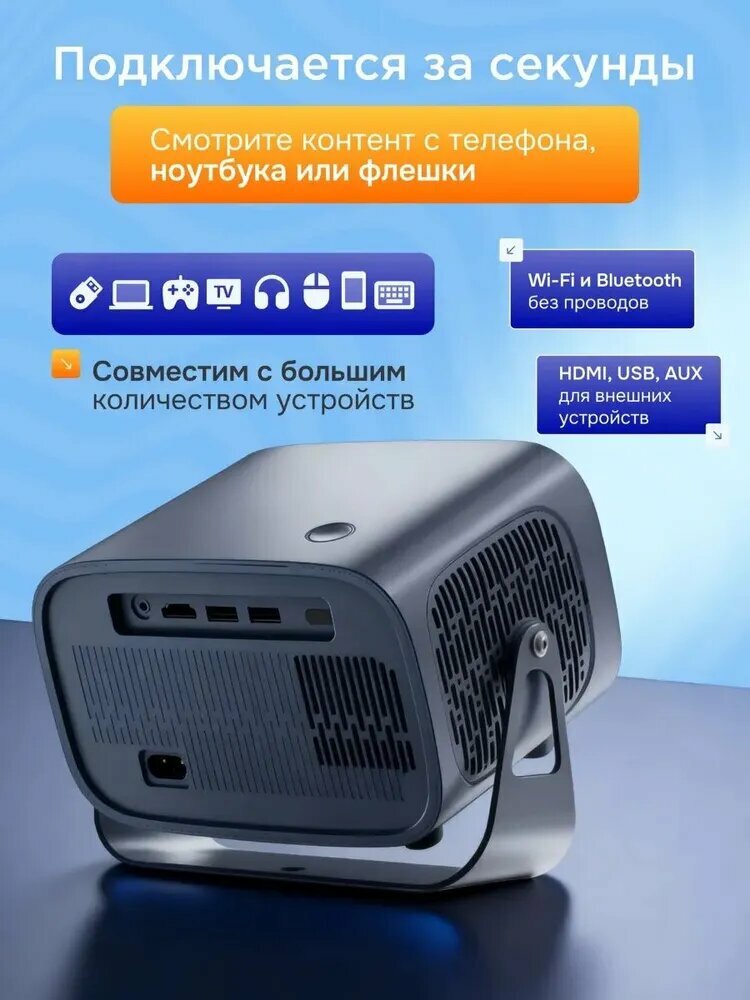 Проектор A10 Plus, для домашнего кинотеатра, LCD, универсальный пульт, черный — фото 1