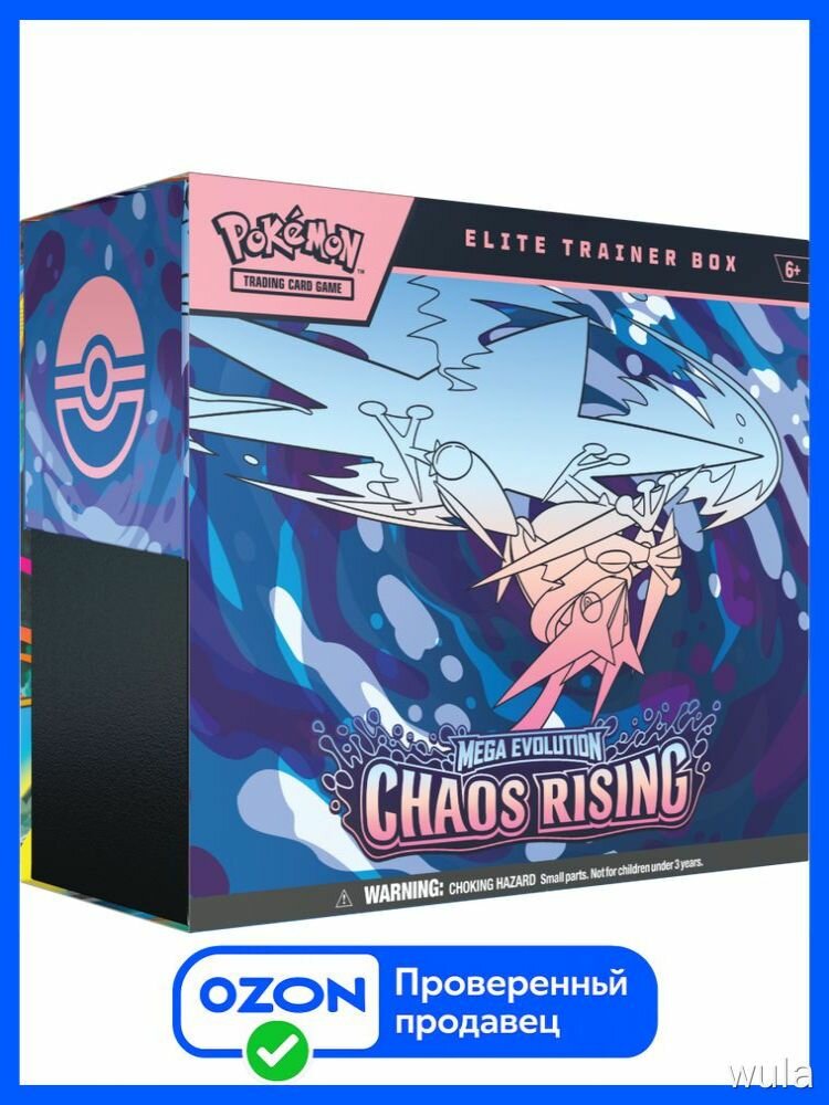 Настольная игра Pokemon TCG: Восстание хаоса - элитная тренерская коробка
