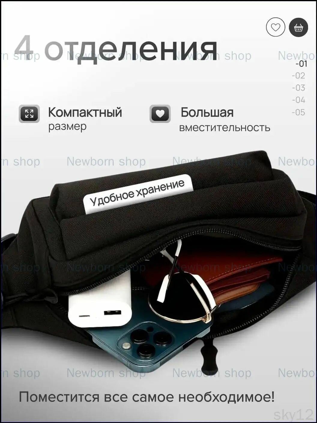 Сумка на плечо — фото 1