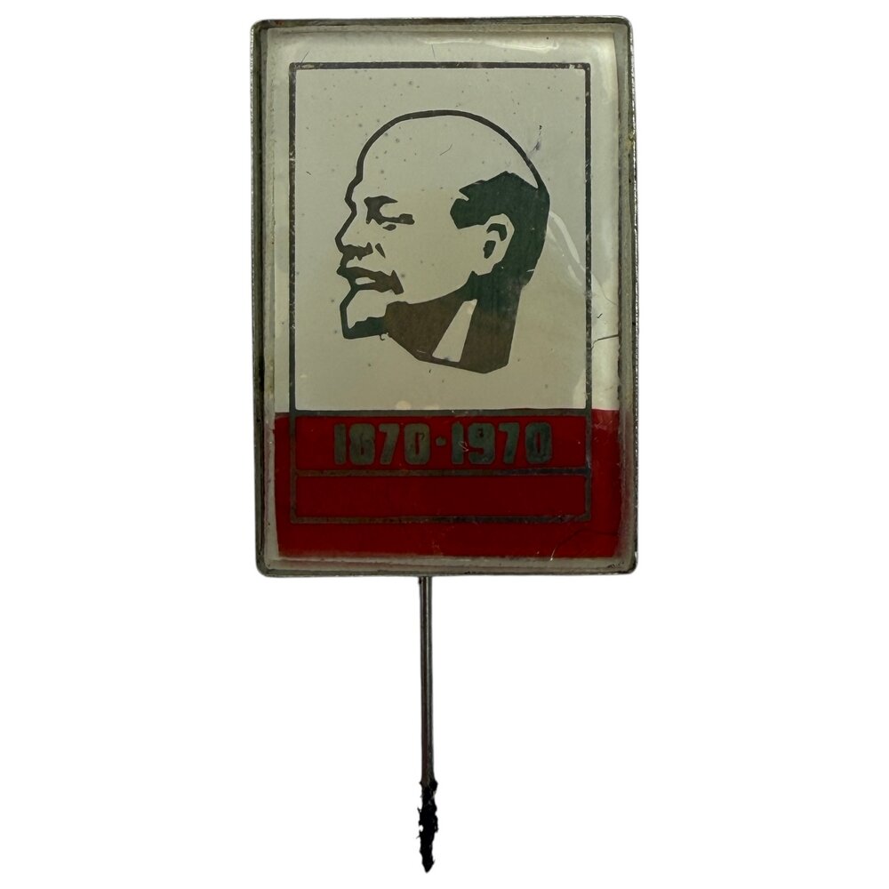 Знак "100 лет со дня рождения В. И. Ленина" СССР 1970 г. (Заколка) (Вид 2)