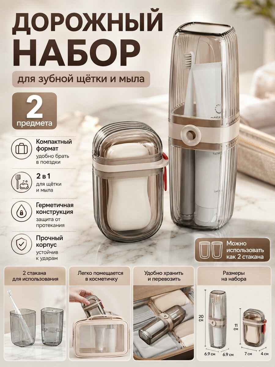 Мыльница