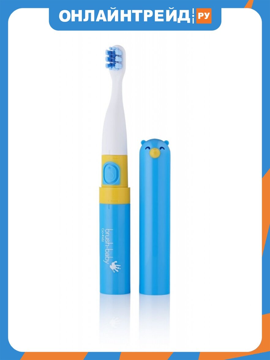 Зубная щётка электрическая Brush Baby Go-Kidz Blue, от 3 лет, голубая