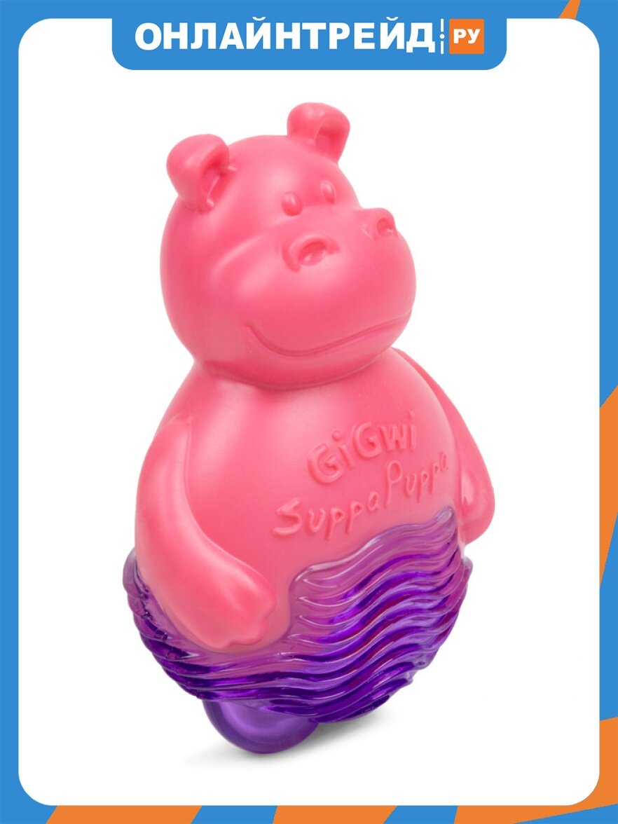 Игрушка для собак Gigwi SUPPA PUPPA Бегемотик с пищалкой, розовый 10 см.