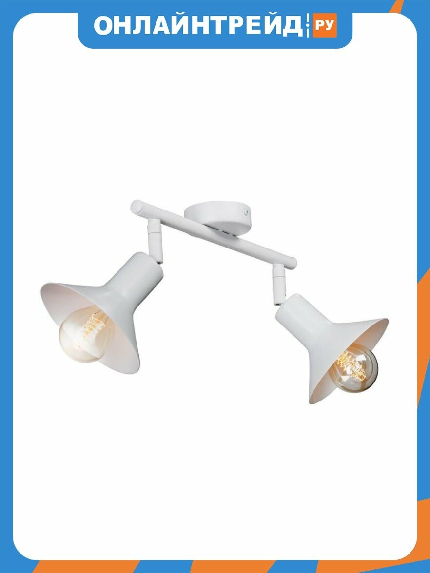 Спот Vitaluce V4807-0/2PL.
