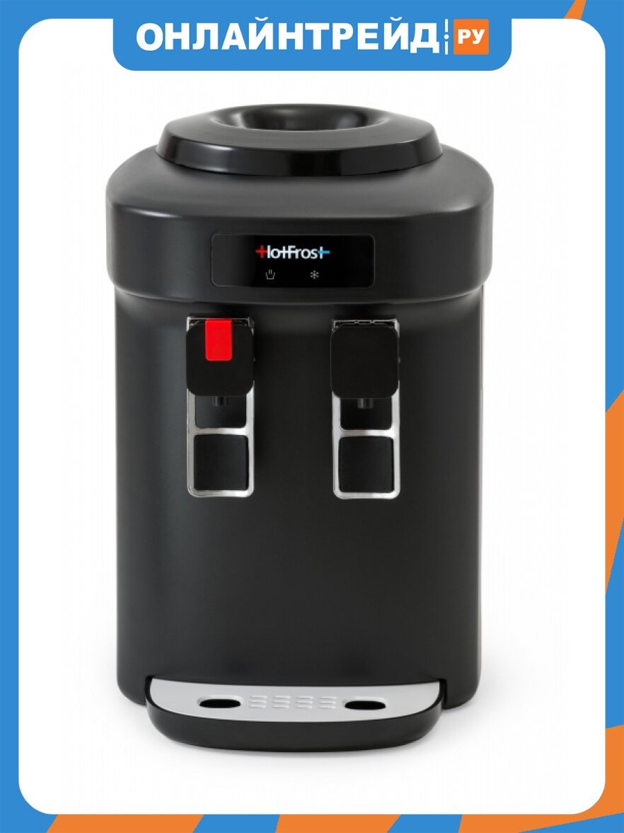 Кулер для воды Hotfrost D65EN