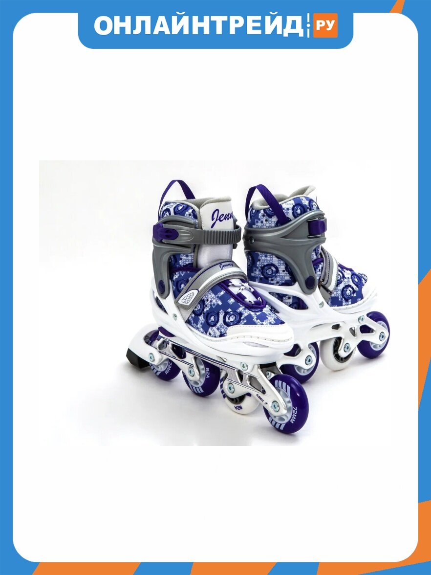 Роликовые коньки раздвижные Calambus Jenny SUM белый, фиолетовый р.38-41