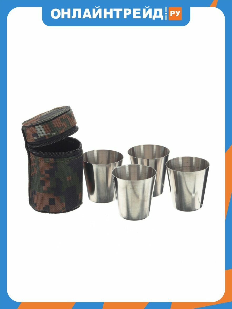 Набор стопок из 4-х штук Remeco Collection ТОП гифт в чехле, 30 мл, 4,5х4,5х7,5 см (784253)