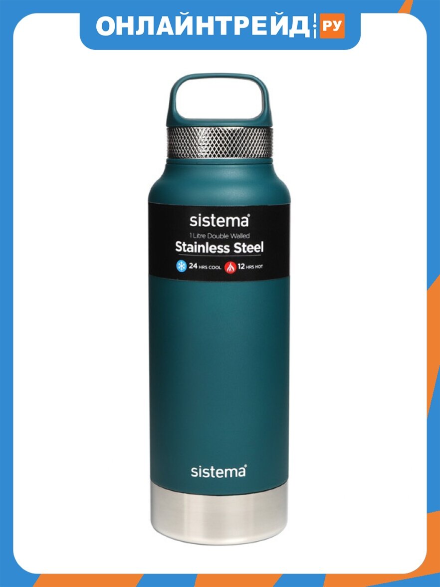 Бутылка Sistema 1л, зеленый, 585