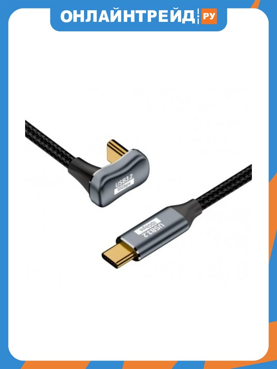 Кабель Ks-is KS-889AB-2 USB-C (M) USB-C (M) угловой, 10Gbps, 60Вт, 2м, черный+серый