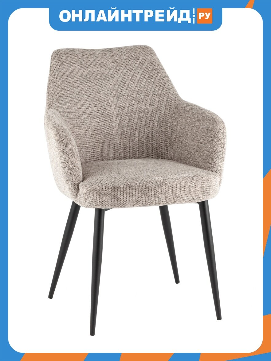 Стул обеденный Stool Group Katys, капучино, рогожка