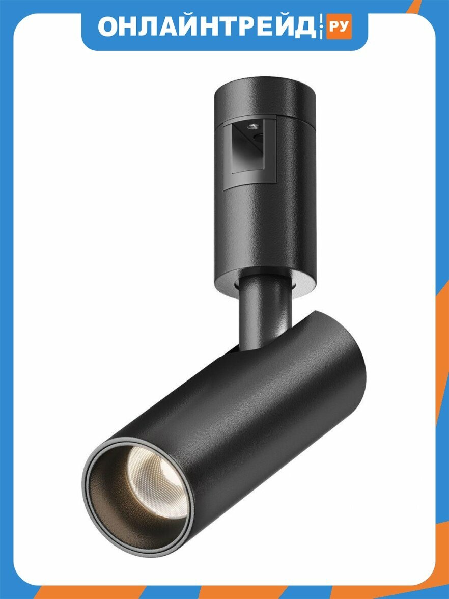 Трековый светодиодный светильник Maytoni Technical Flarity Focus Led TR144-1-5W3K-W-B
