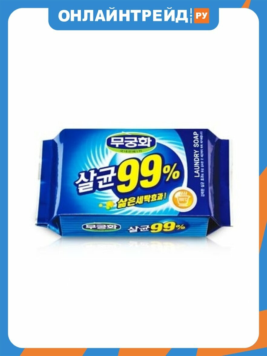 Хозяйственное мыло Mukunghwa Laundry soap Cтерилизующее для отстирывания, 230 г