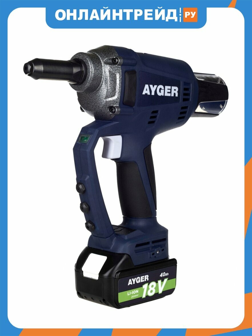 Заклепочник аккумуляторный Ayger AP100