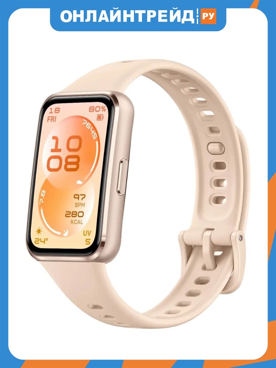Фитнес-браслет Huawei Band 11 metal бежевый