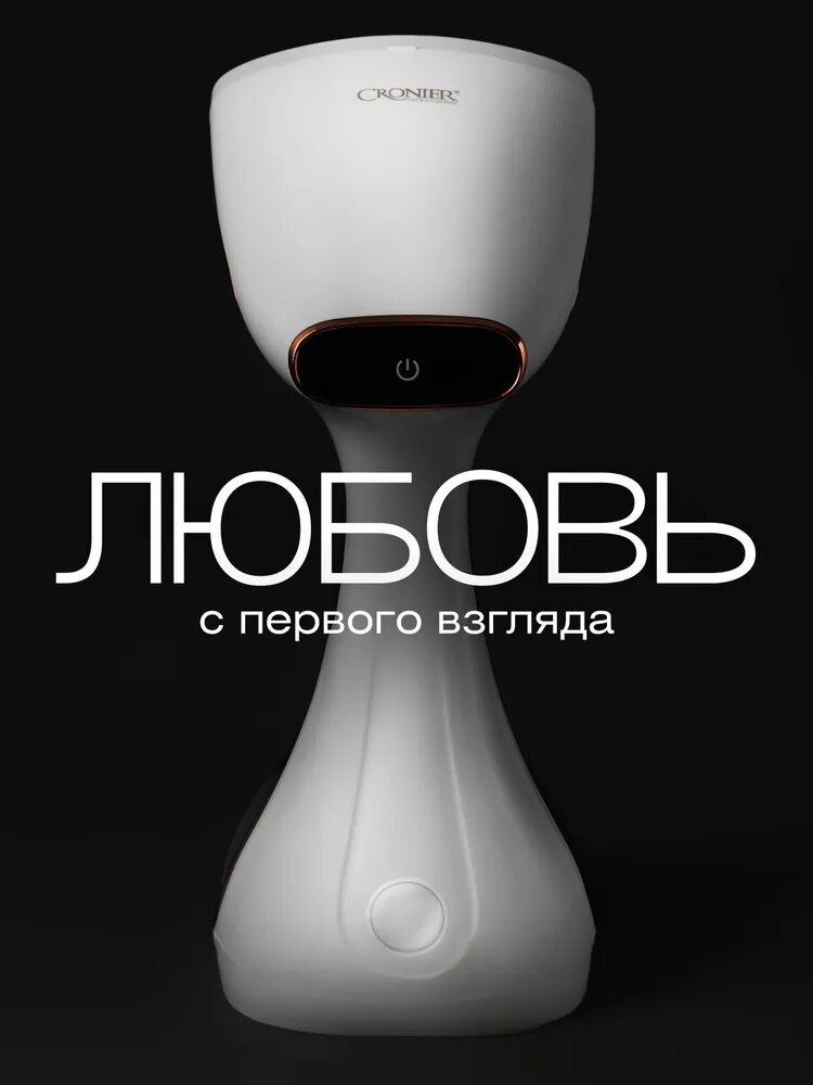 Отпариватель ручной