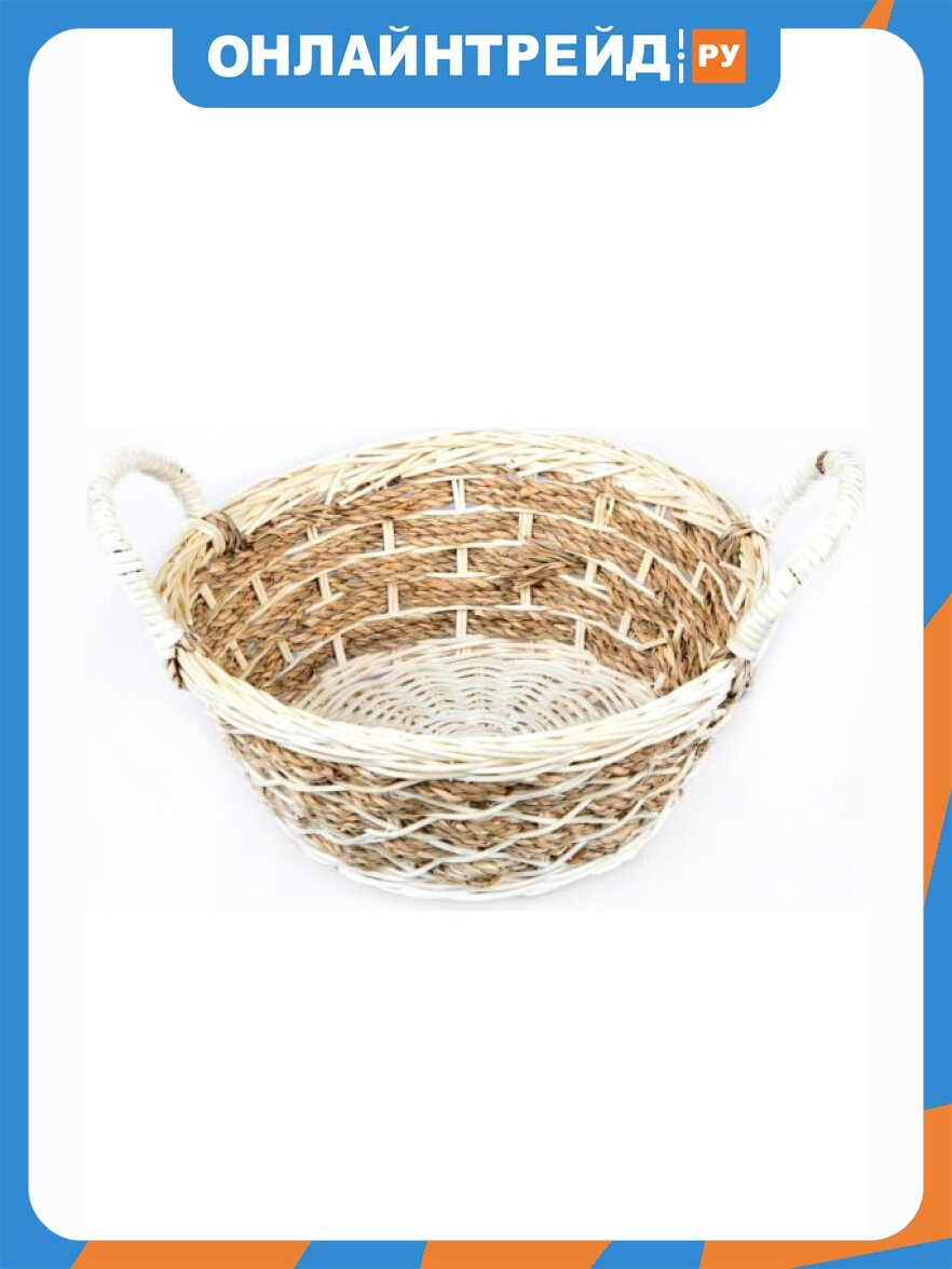 Корзинка Walmer круглая с ручками PLAIT 22х22x9/15 см, ротанг/джут (W30232209)
