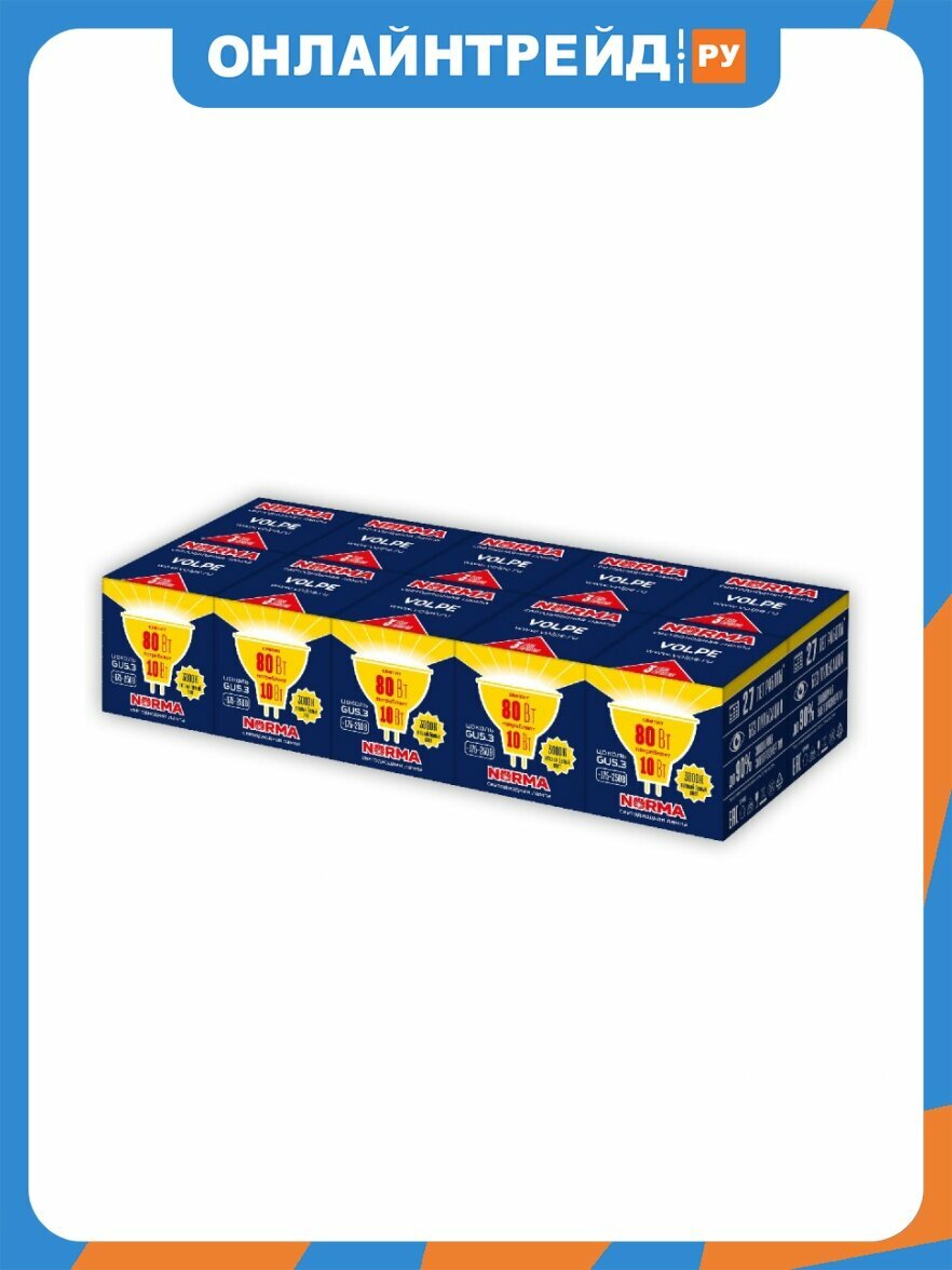 Светодиодная лампа Volpe LED-JCDR-10W/WW/GU5.3/NR Набор из 10штук