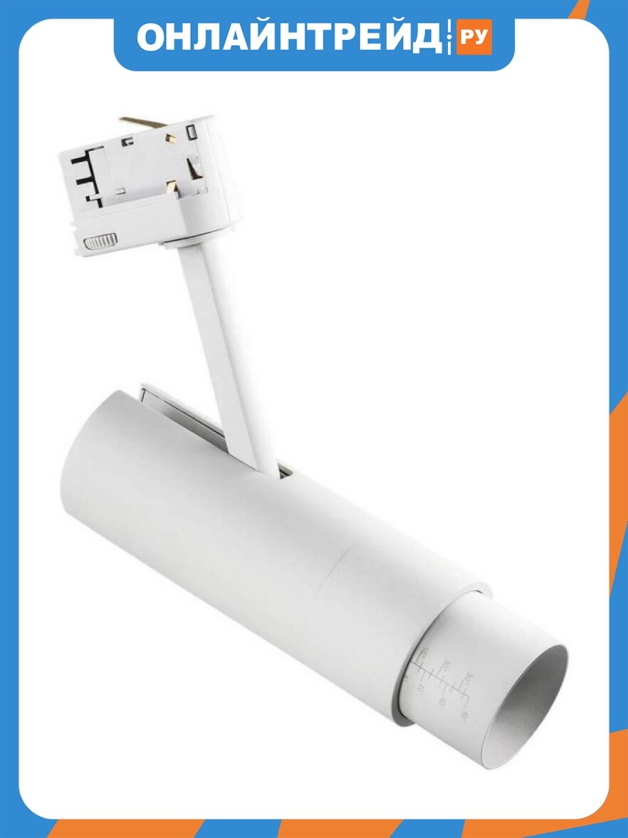 Трековый светодиодный светильник Lightstar Fuoco Led 215446.