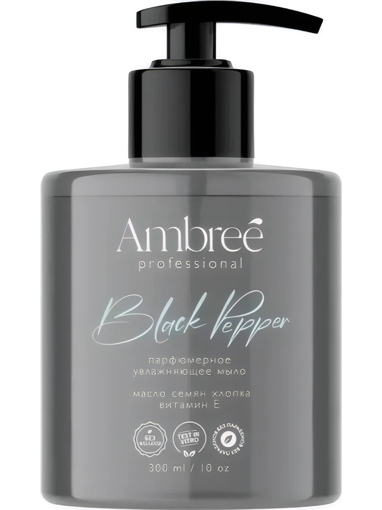 Мыло парфюмерное для рук и тела Ambree Professional Black pepper 300мл db-1714