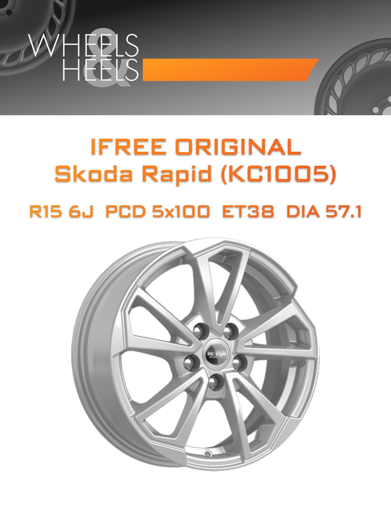 Диск автомобильный литой iFree Original Skoda Rapid (КС1005) 15x6 5x100 et38 dia57.1 Сильвер