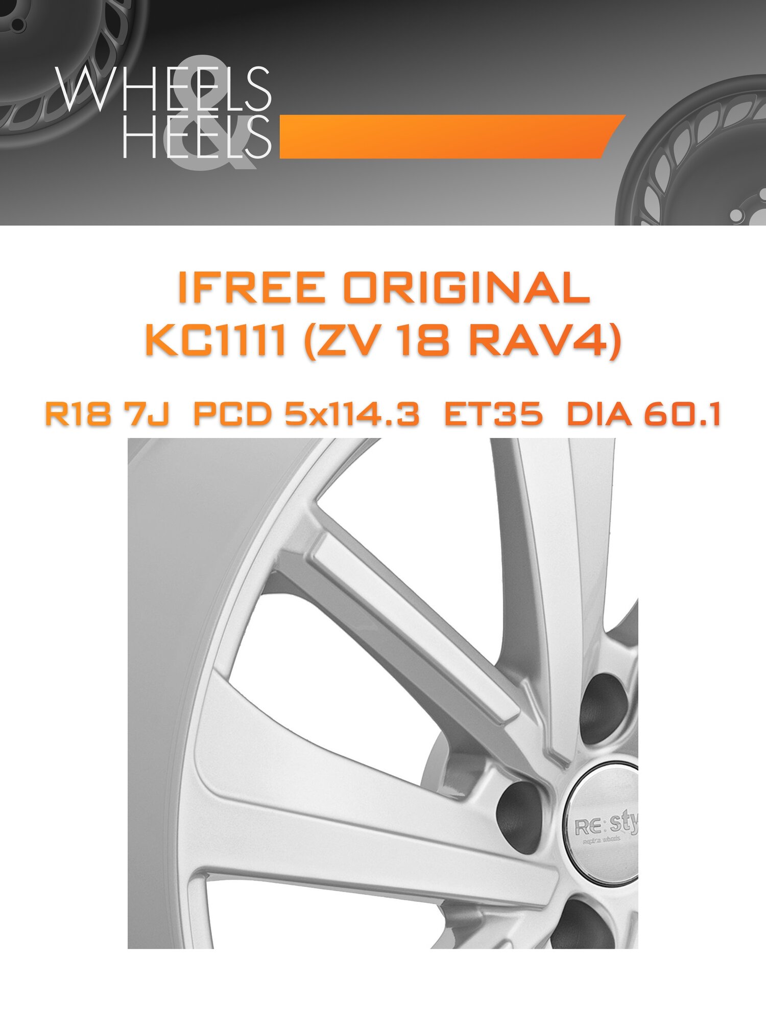 Диск автомобильный литой iFree Original КС1111 (ZV 18 RAV4) 18x7 5x114.3 et35 dia60.1 Сильвер