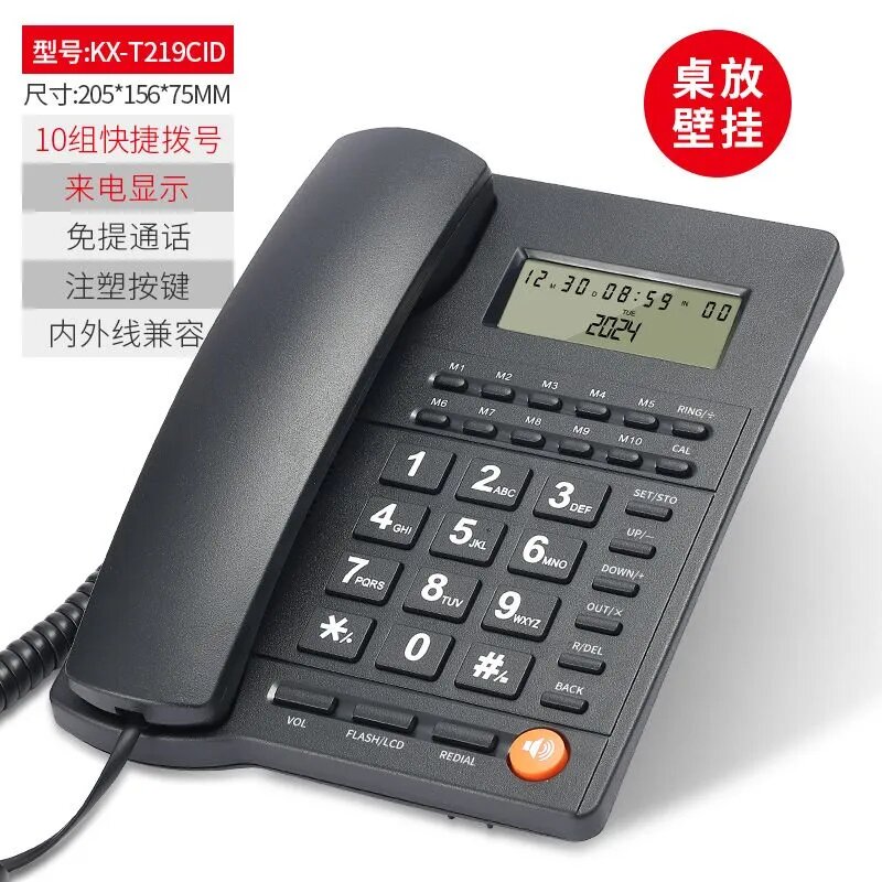 KX-T219CID Проводной телефон настольный/настенный с Caller ID