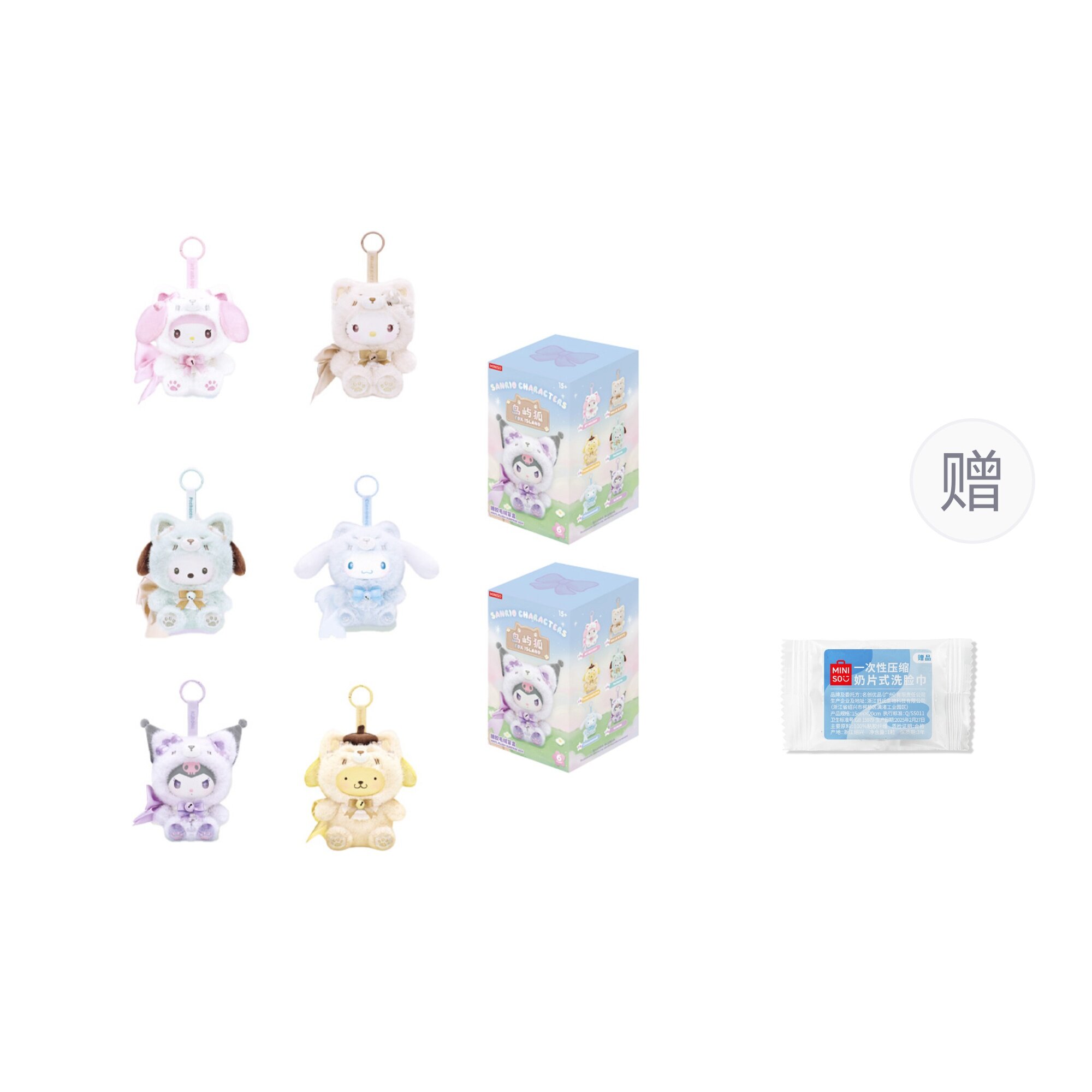 MINISO x Sanrio Family Island Fox Collection, 2 шт.