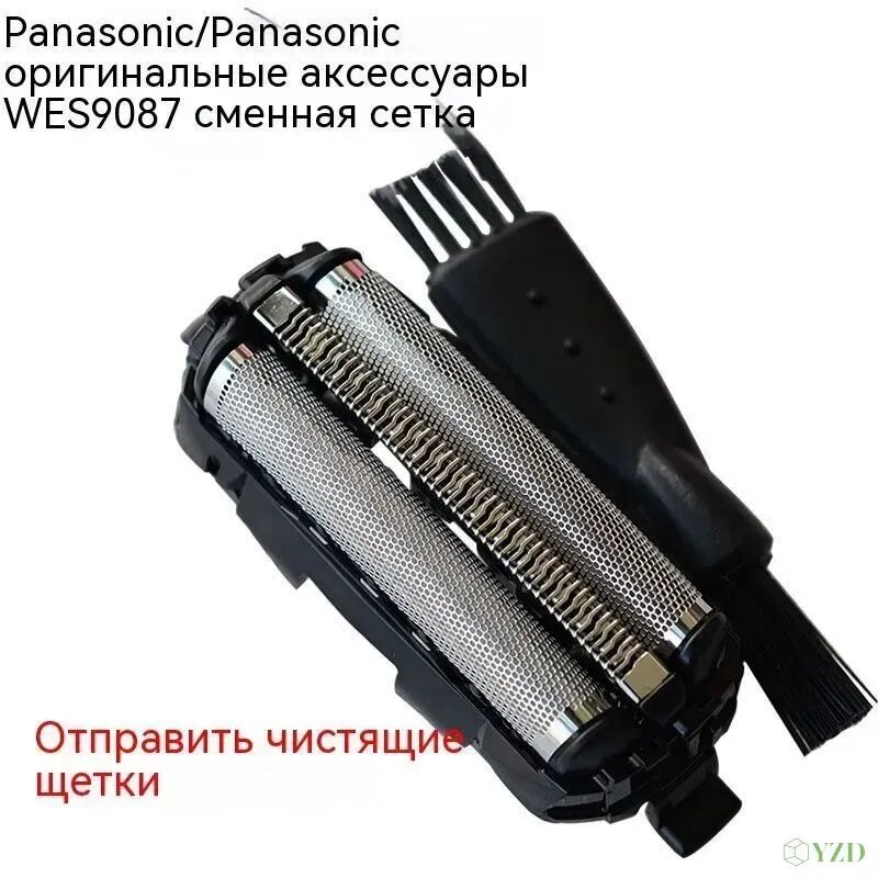 ES-SL41 для бритвы WES9087 ES9087, сменная ES-GA20 для бритвы ES8113 ES8116 ES-RT33 ES8109 для Panasonic, ES-RC70