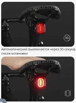 Фонарь для велосипеда — фото 1