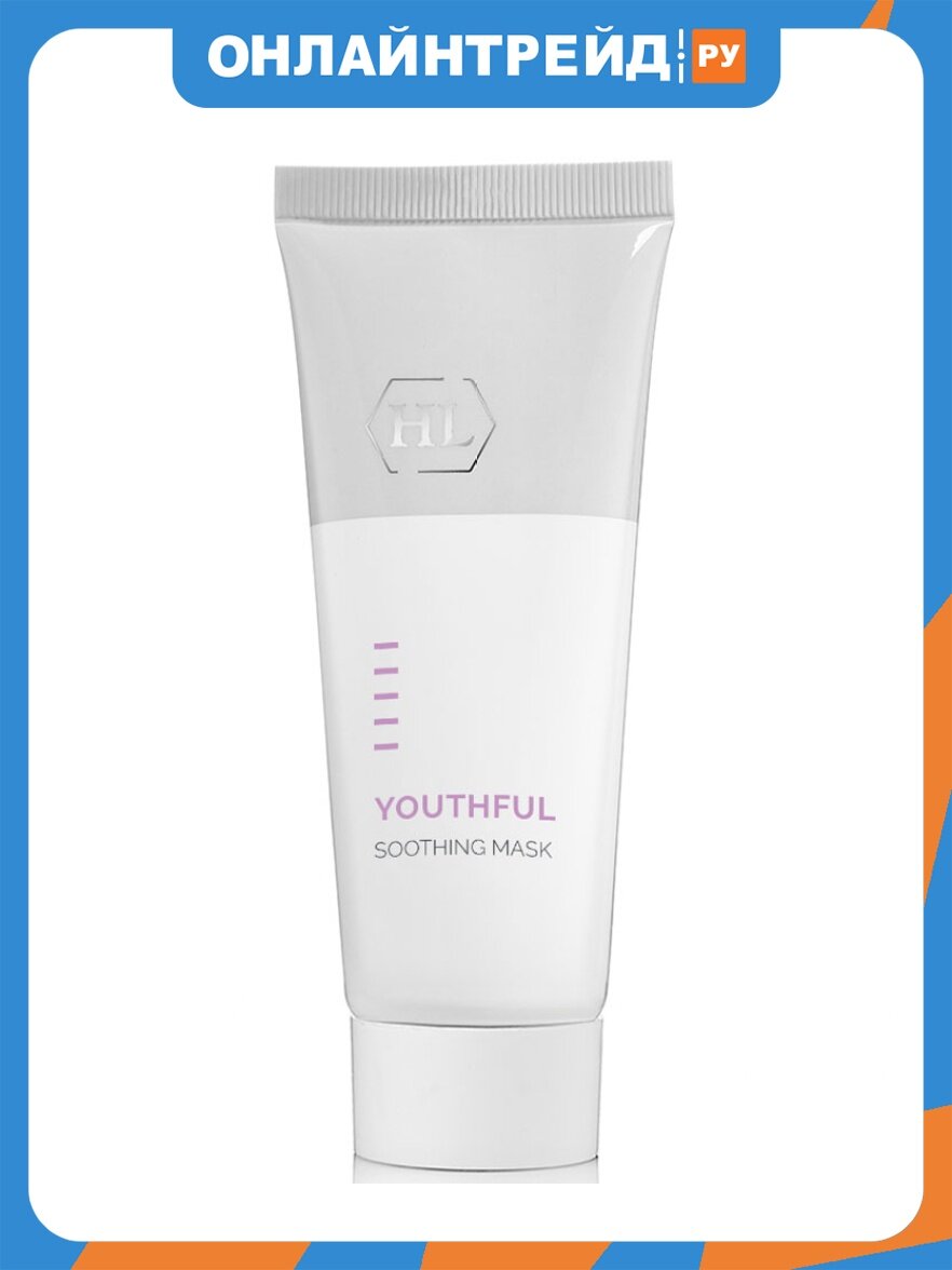 Маска для лица Holyland Laboratories Youthful сокращающая с антикуперозным эффектом, 70 мл