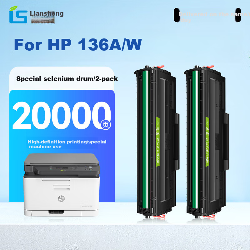 Картридж Liansheng HP 136a/w для тонера двойная упаковка 10 000 страниц высокая емкость Цвет：Картридж 136a/w для тонера