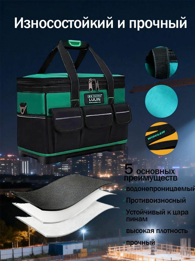 Сумка для инструментов — фото 1