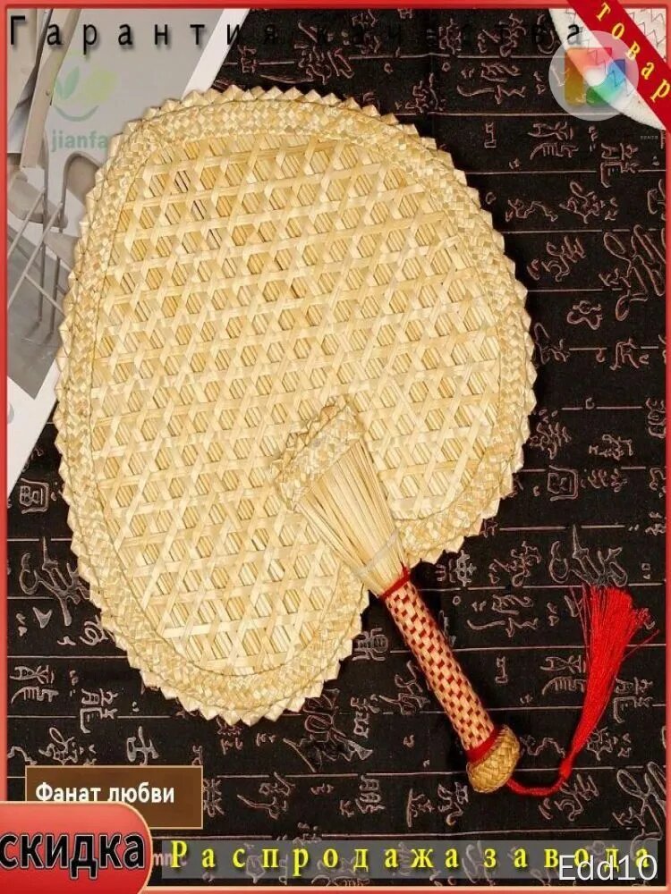 Веник для бани Бамбуковый, 1 шт.