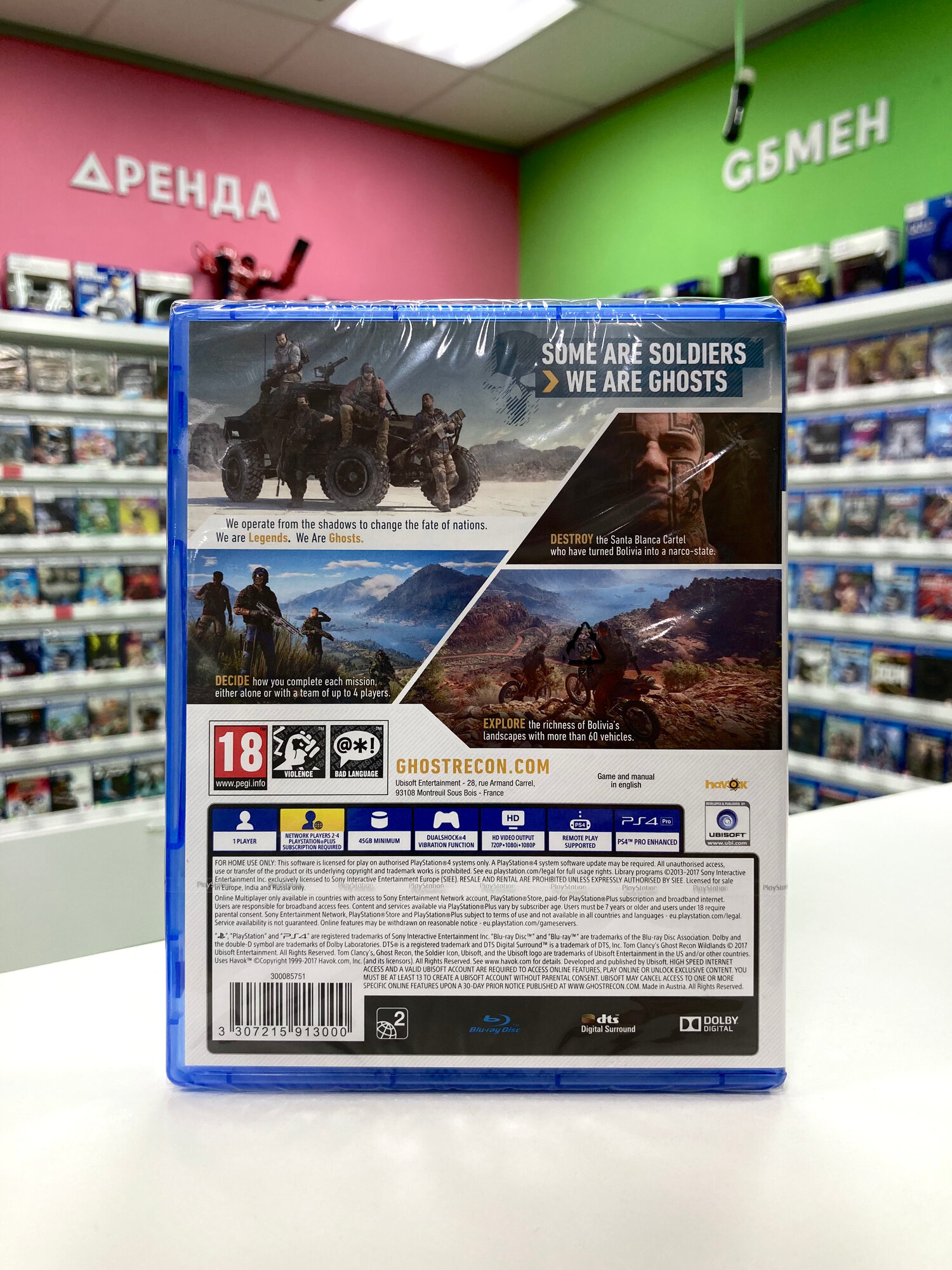 PS4 Tom Clancy's Ghost Recon Wildlands — фото 1