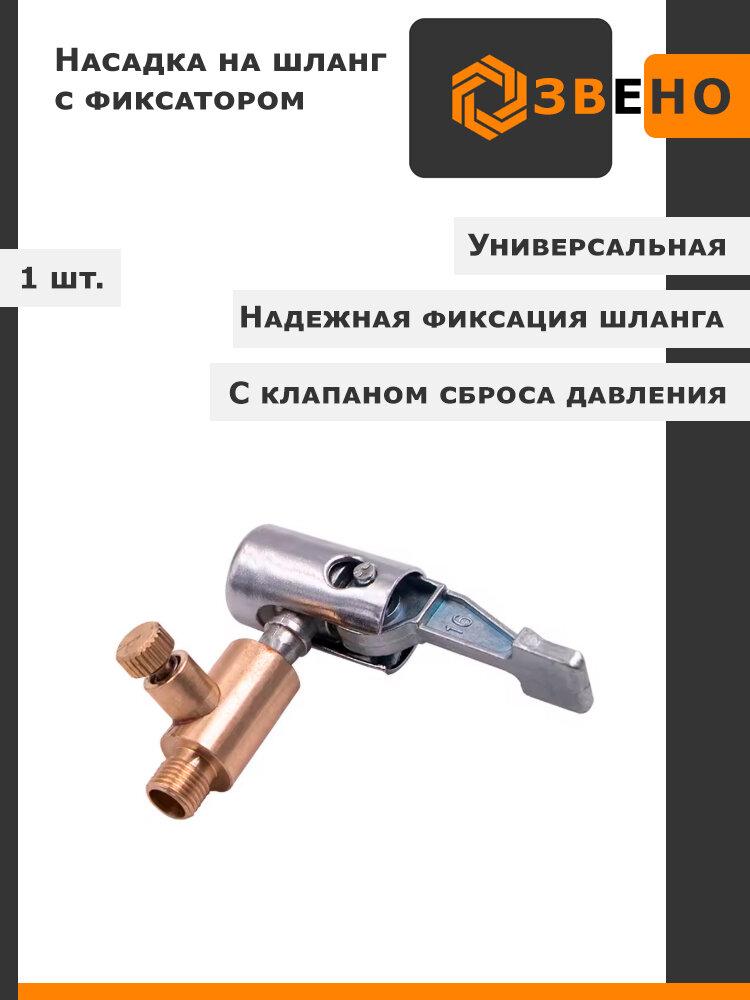 Быстросъёмный наконечник диаметра 8 мм с клапаном сброса давления, Насадка для накачки шин на Компрессор, Насос автомобильный, аксессуары для велосипеда
