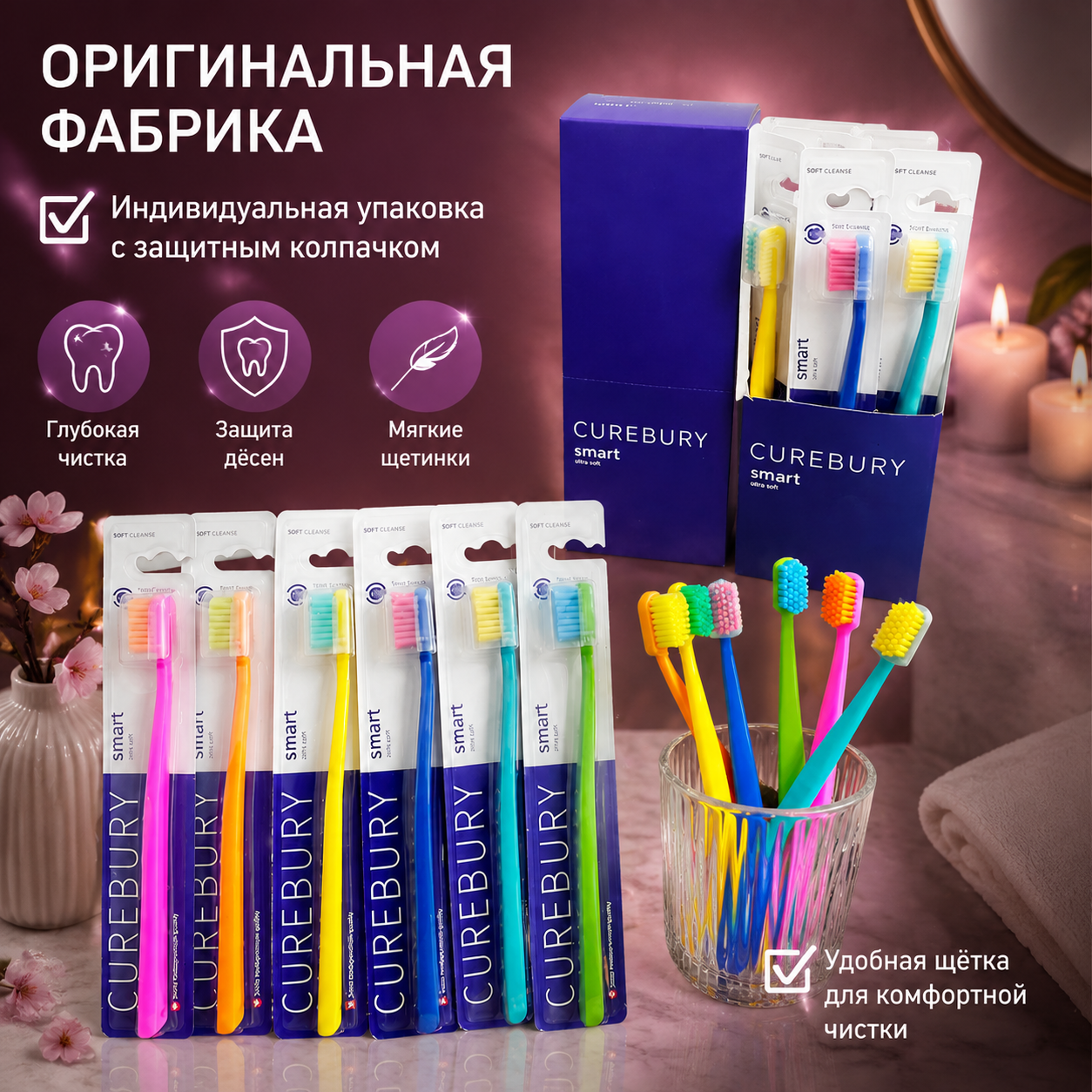 Зубная щетка набор 1 щетка r.o.c.s. multicolor média уход за