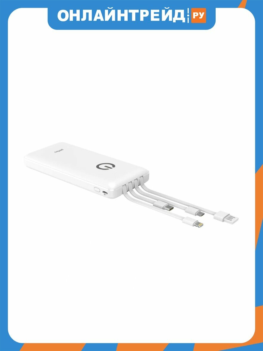 Внешний аккумулятор Perfeo Absolute 10000 mAh white