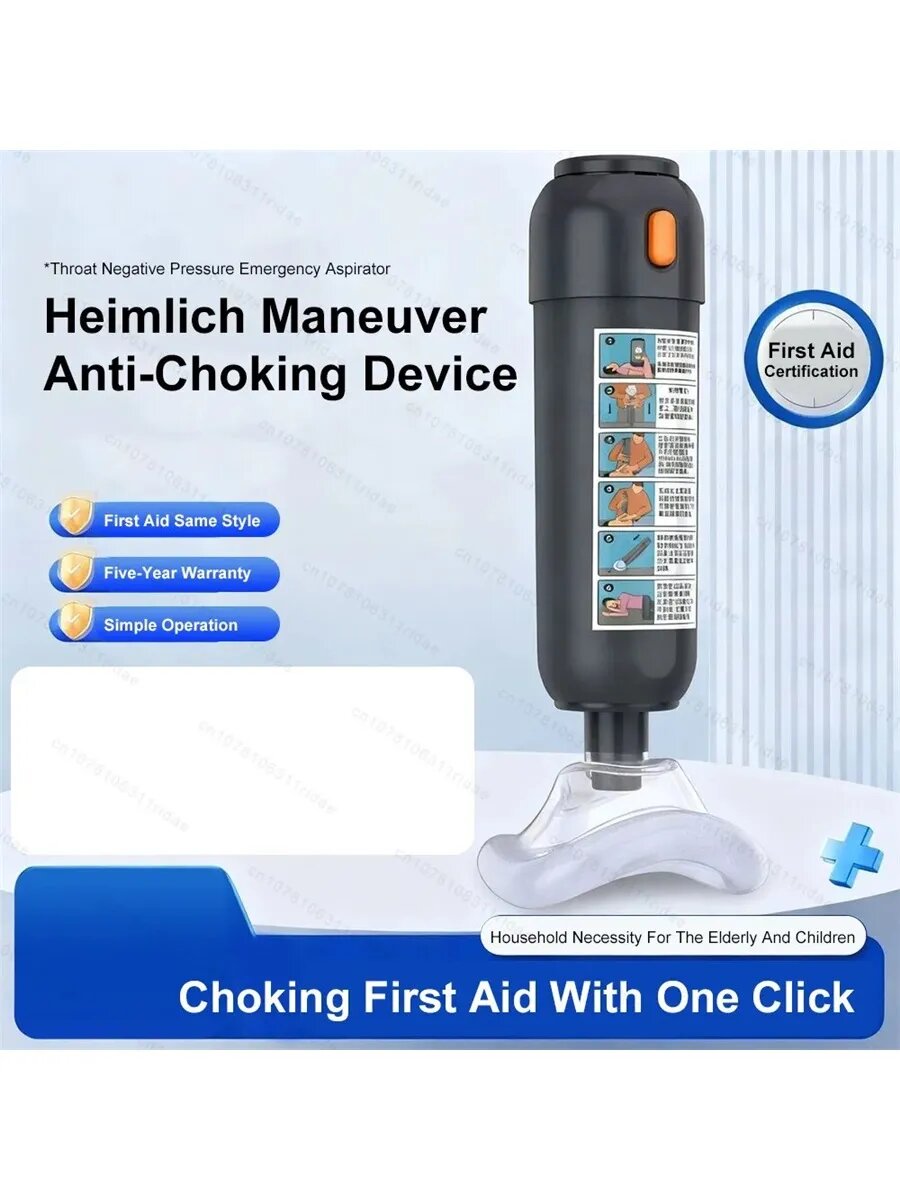 Анти-удушье Heimlich Maneuver Устройство для первой помощи