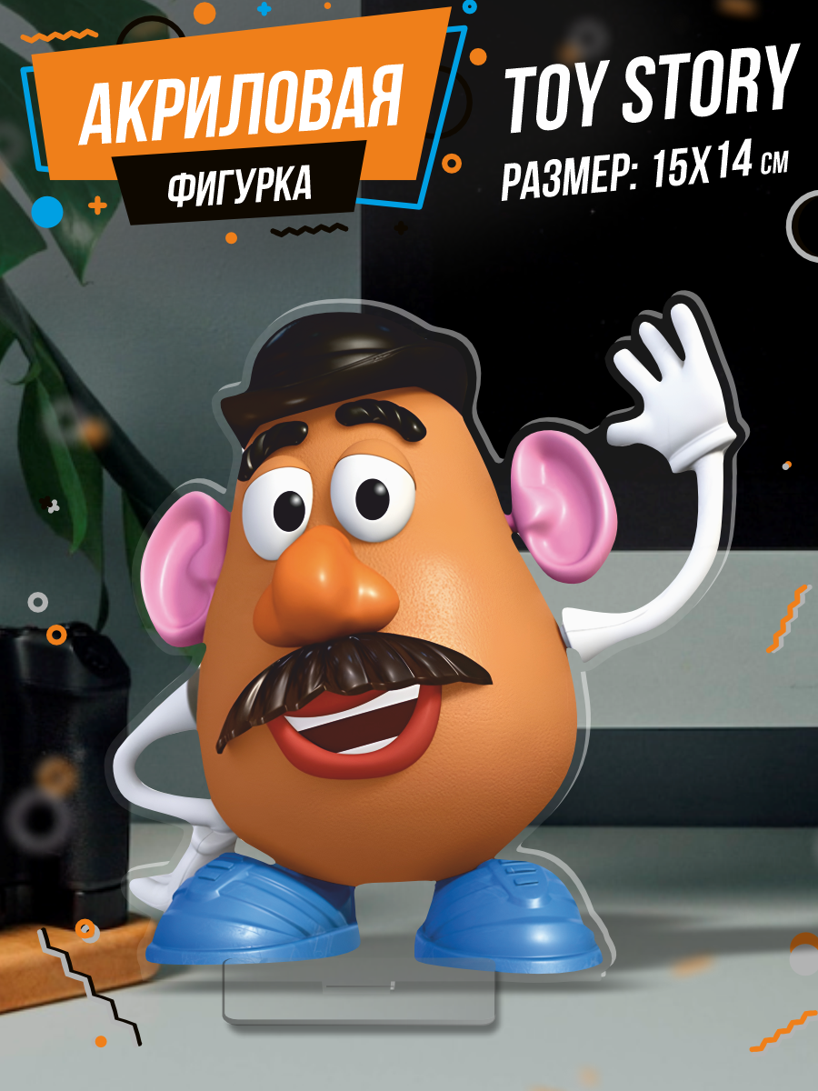 Акриловая фигурка История игрушек 5 Toy Story 5