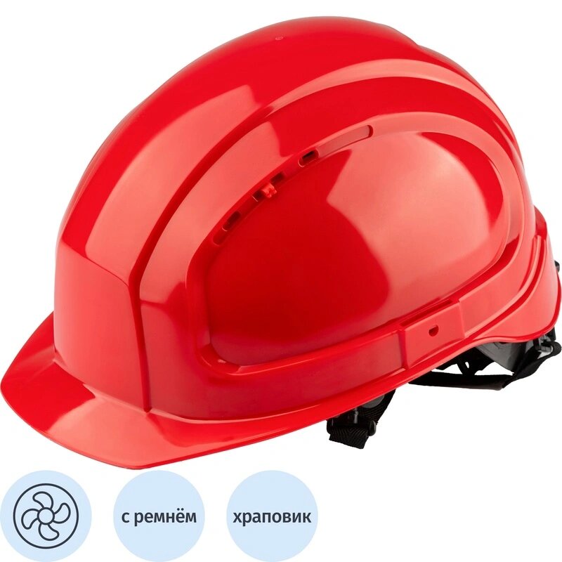 Каска TOPFORT универсал 303 с храповиком красная