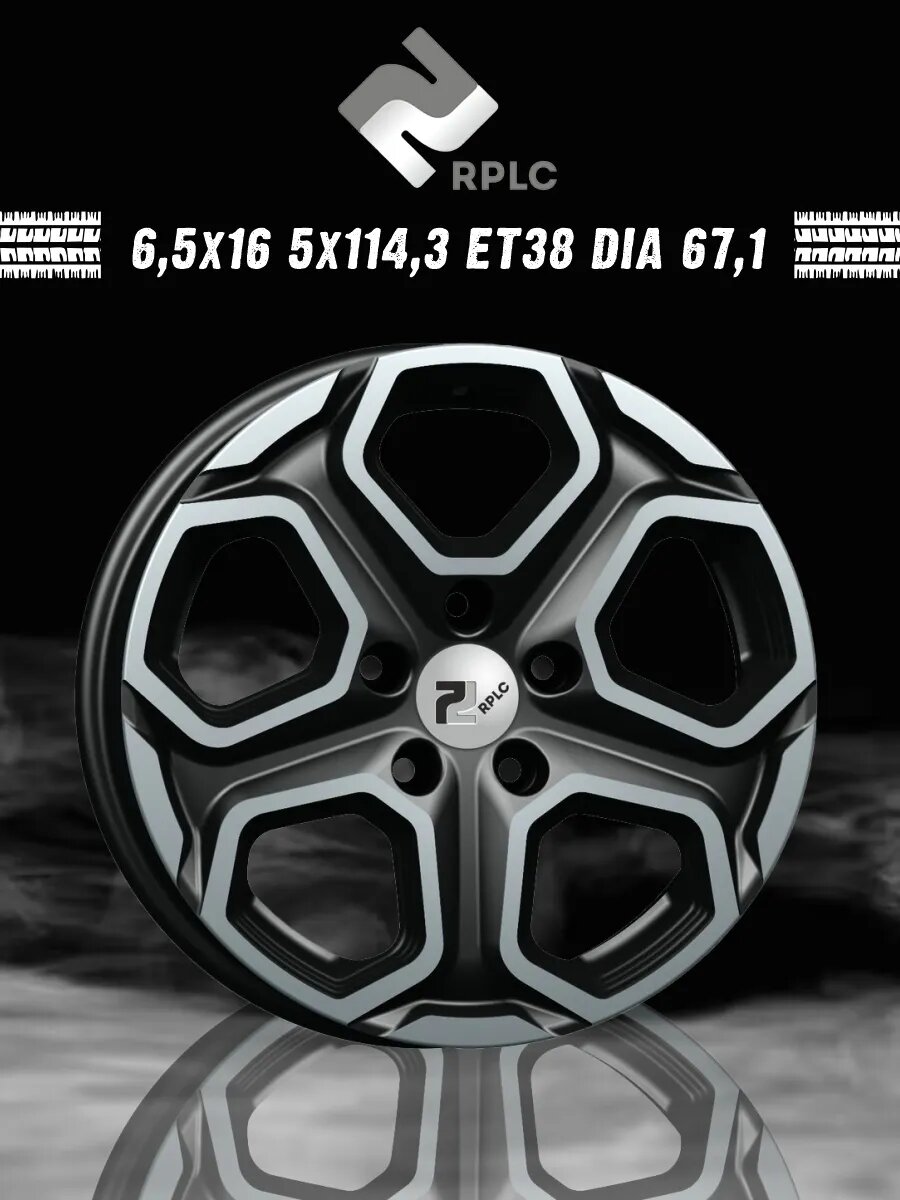 Диск автомобильный RPLC (Вектор) MI241 6,5x16 5x114,3 ET38 67,1 BFP