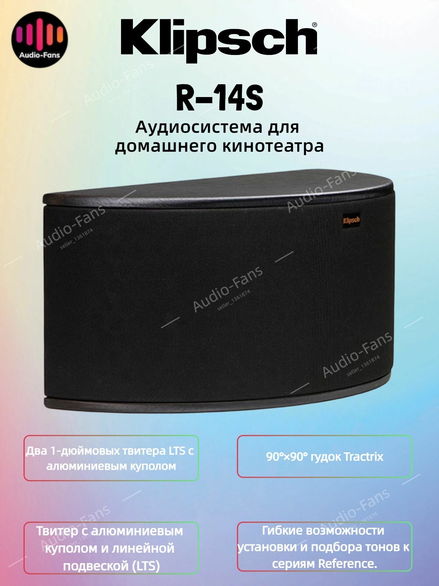 2.0-канальные колонки klipsch R-14S Black Один