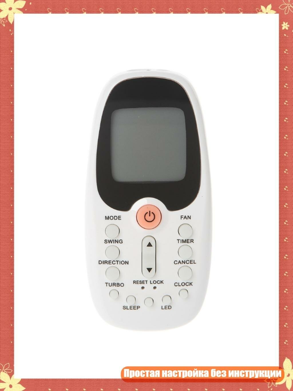 Пульт для кондиционера Midea Komeco Comfee R06 BGCE/R06 BGE, Черный