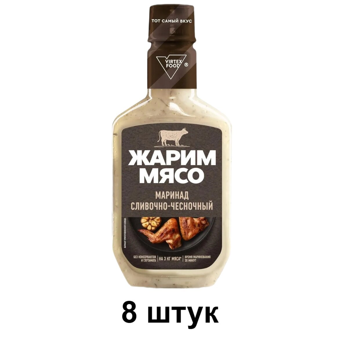 Маринад Жарим Мясо, Сливочно-чесночный, пластиковая бутылка, 8 штук по 300г