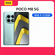 POCO M8 5G, 8GB+512GB, зеленый, с защитой экрана