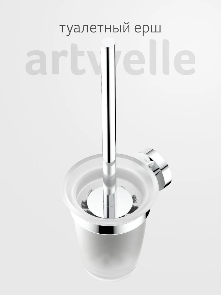 Ершик для унитаза Artwelle Harmonie HAR 052 настенный, латунный, стеклянный, хром, открытый, с подставкой