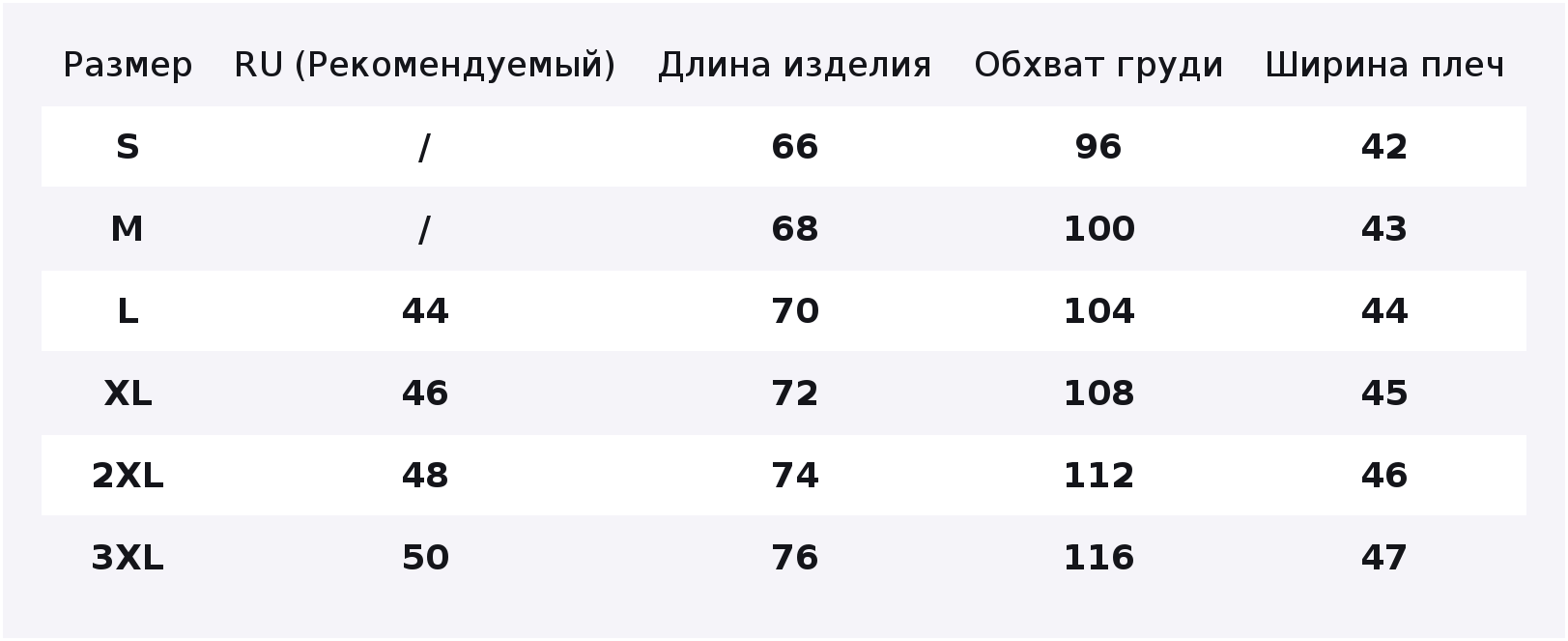 Майка REMEFIT, размер L — фото 1