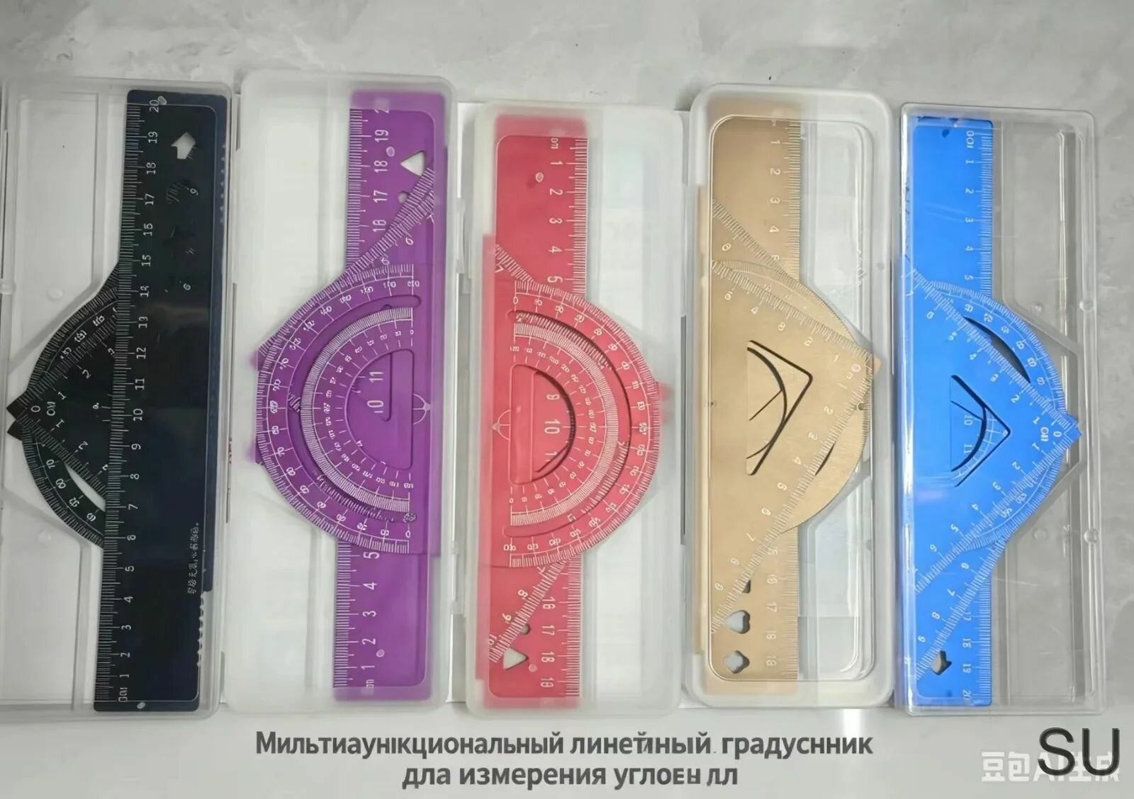 Школьная многофункциональная линейка, универсальный чертежный инструмент с транспортиром для учеников начальной и средней школы