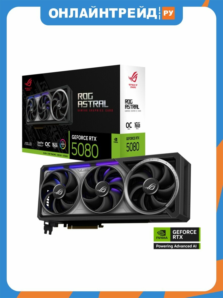 Видеокарта Asus GeForce RTX 5080 ROG ASTRAL GAMING OC 16G